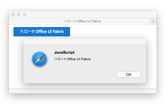 ハロー!! Office UI Fabric #AdventCalendar - Qiita