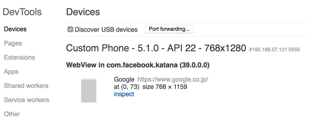Android のアプリ内ブラウザについてのまとめ #webView - Qiita