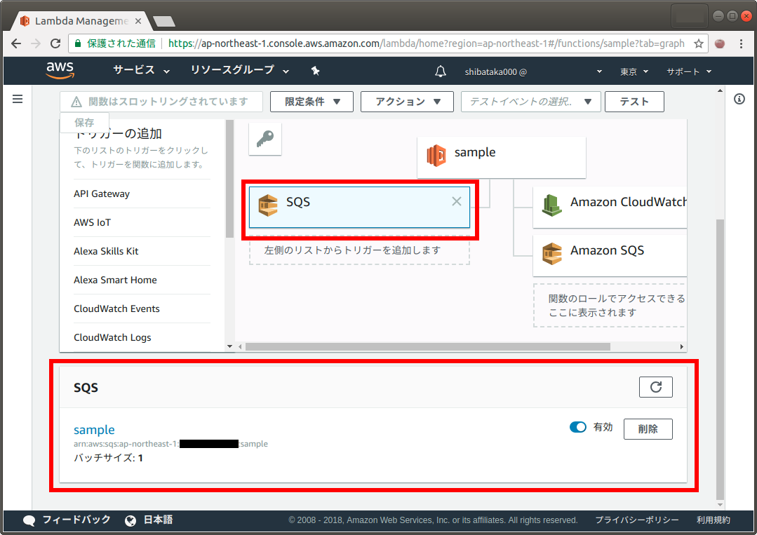 Sqsをイベントソースとするlambdaで同時実行数の制限によりsqsメッセージが処理されなかった場合でもsqsメッセージの受信数はカウントされる Lambda Qiita