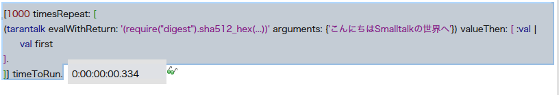 SmalltalkからLuaをevalする #Tarantool - Qiita