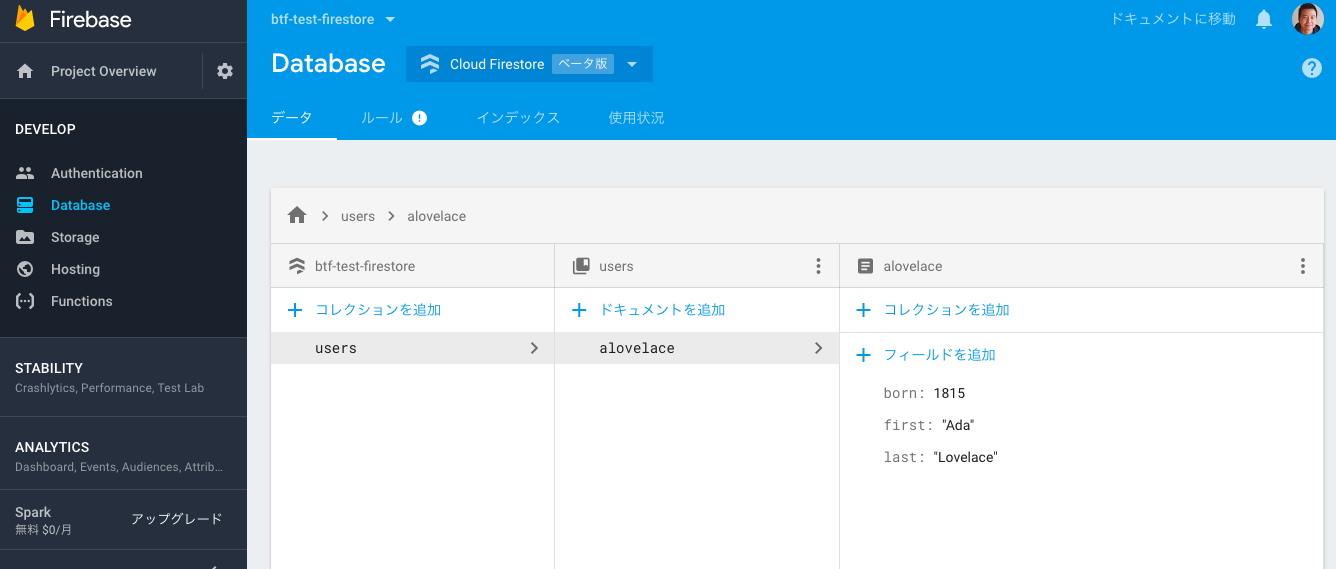 Firebase Cloud Firestoreを使ってみる - Qiita