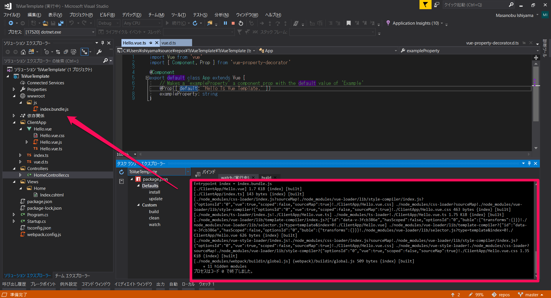 Visual StudioでASP.NET Core + Vue.js + TypeScriptの環境構築してみた #VisualStudio - Qiita