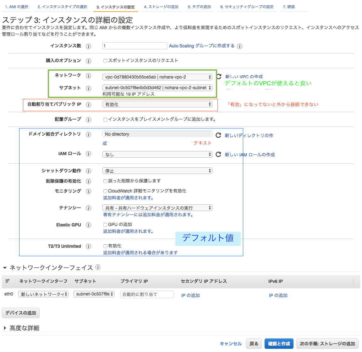 AWSでWindowsを立ち上げRDPで作業する方法(2018年版) #AWS - Qiita