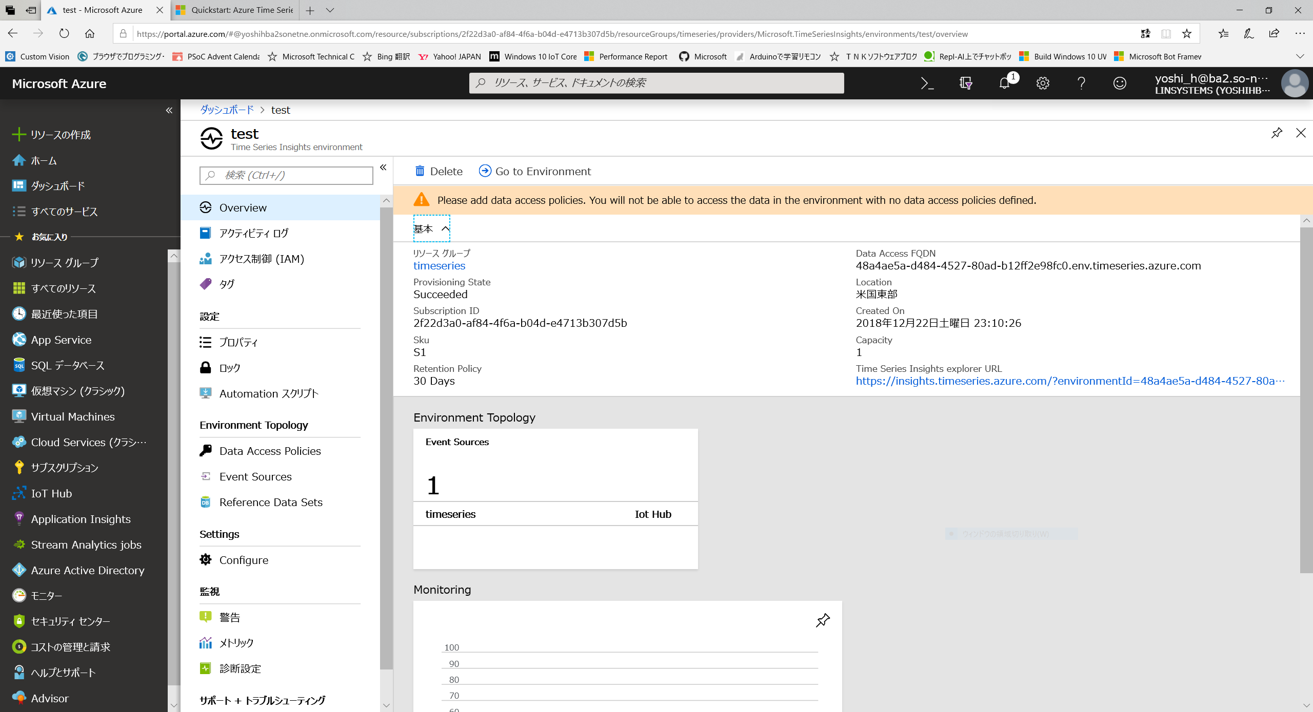 Azure Time Series Insightsを使ってみる #IoT - Qiita
