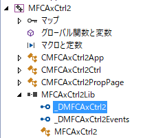 Visual Studio 2017 Visual C++ による MFC ActiveX コントロールの開発 #VisualStudio - Qiita