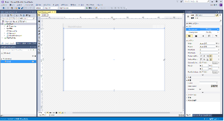 Blend for Visual Studio 2017 を試用してみた！ #C# - Qiita