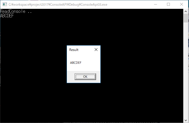 Win32 コンソール API #Win32API - Qiita