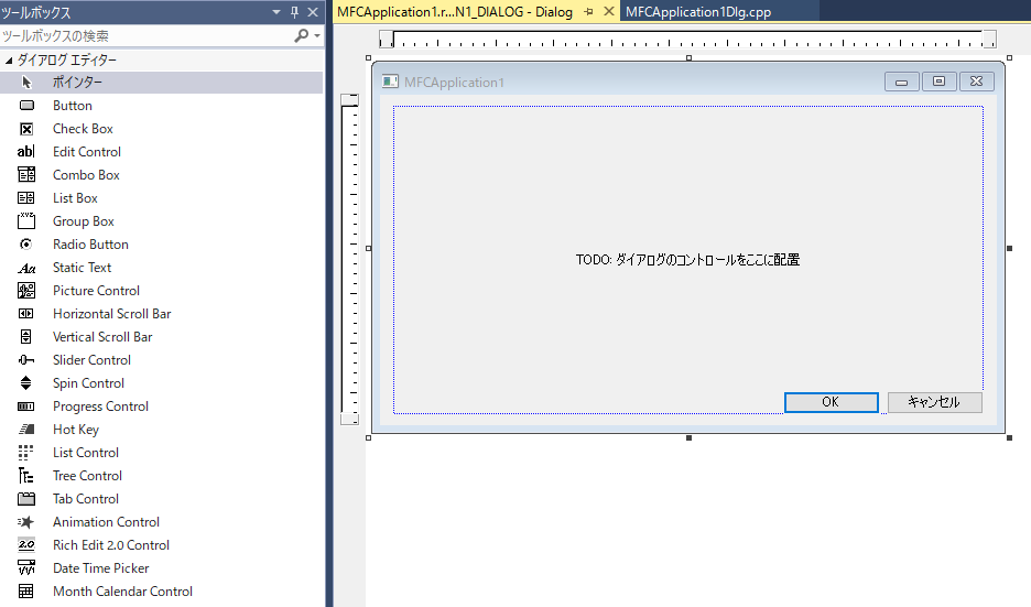 Visual Studio 2017 Visual C++ による MFC デスクトップアプリ開発 (Dialog Base) #VisualStudio - Qiita