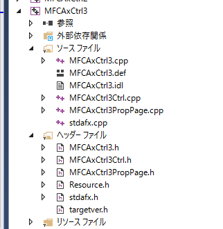 Visual Studio 2017 Visual C++ による MFC ActiveX コントロールの開発 #VisualStudio - Qiita