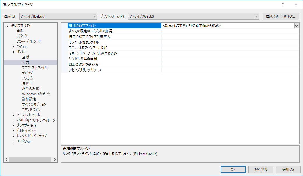 Visual Studio 2017 Visual C++ による VC++/CLI GUI の開発 #VisualStudio - Qiita