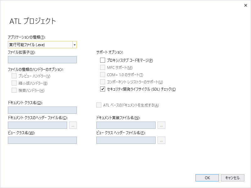 Visual Studio 2017 Visual C++ による ATL デスクトップアプリの作成 #VisualStudio - Qiita