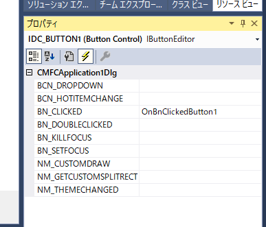 Visual Studio 2017 Visual C++ による MFC デスクトップアプリ開発 (Dialog Base) #VisualStudio - Qiita