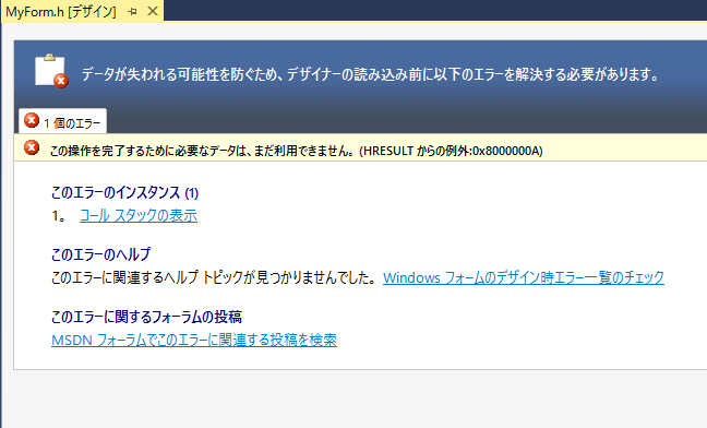 Visual Studio 2017 Visual C++ による VC++/CLI GUI の開発 #VisualStudio - Qiita