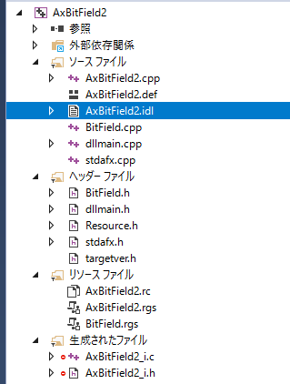 Visual Studio 2017 Visual C++ による ATL COM DLL の作成 #VisualStudio - Qiita