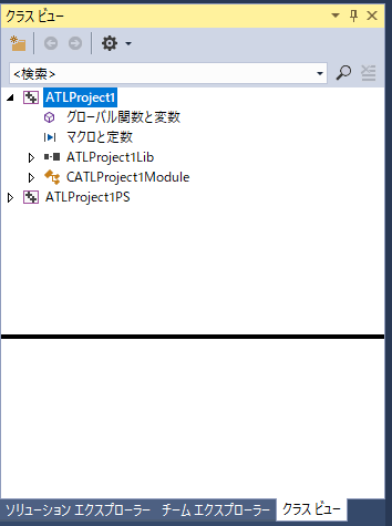 Visual Studio 2017 Visual C++ による ATL の基本 #VisualStudio - Qiita