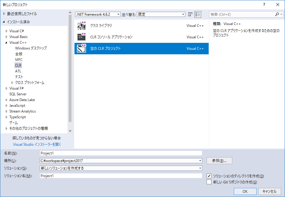 Visual Studio 2017 Visual C++ による VC++/CLI GUI の開発 #VisualStudio - Qiita