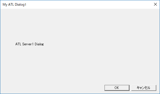 Visual Studio 2017 Visual C++ による ATL デスクトップアプリの作成 #VisualStudio - Qiita