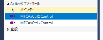 Visual Studio 2017 Visual C# による ActiveX コントロールの使い方 #VisualStudio - Qiita