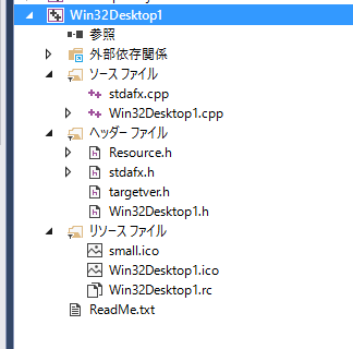 Visual Studio 2017 による Win32 API を使ったデスクトップアプリの開発 #C++ - Qiita