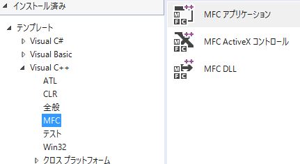 Visual Studio 2017 で MFC アプリ開発機能を追加するには #VisualStudio - Qiita