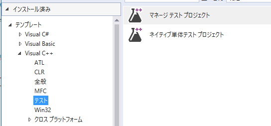 Visual Studio 2017 による C++ 開発 まとめ #VisualStudio - Qiita