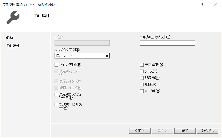 Visual Studio 2017 Visual C++ による ATL COM DLL の作成 #VisualStudio - Qiita