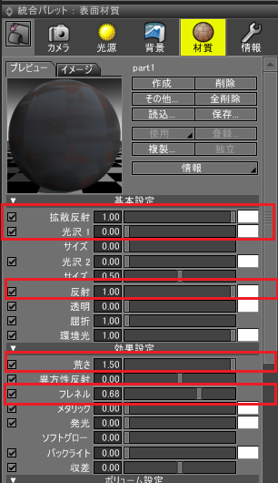 Substance Painterの使い方 (4) テクスチャのエクスポート編 #Unity - Qiita