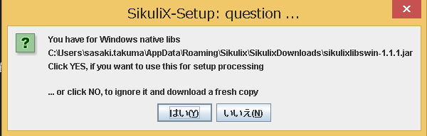 sikulixを使ってみた #画像認識 - Qiita