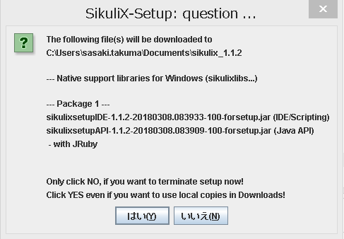 sikulixを使ってみた #画像認識 - Qiita
