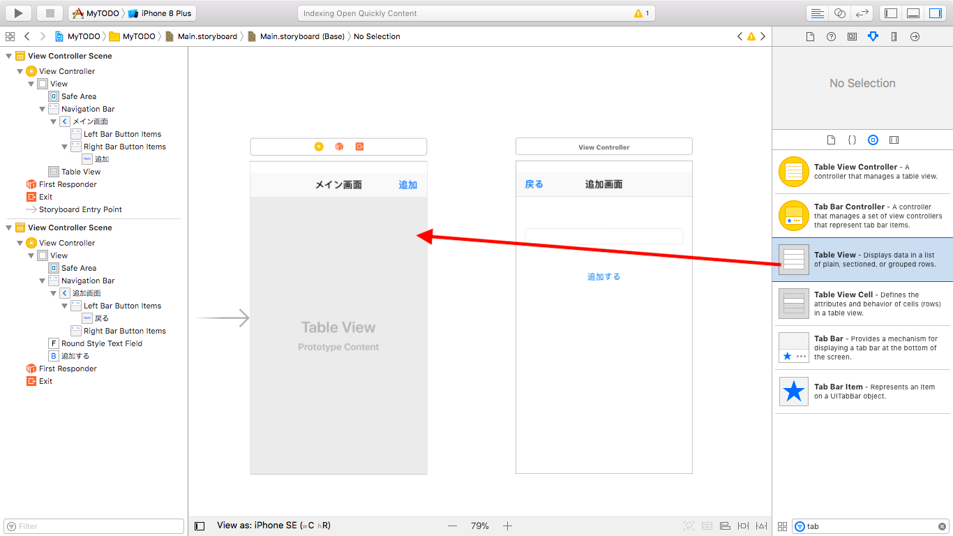 Swiftで簡単なTODOアプリを作ってみよう #Xcode - Qiita