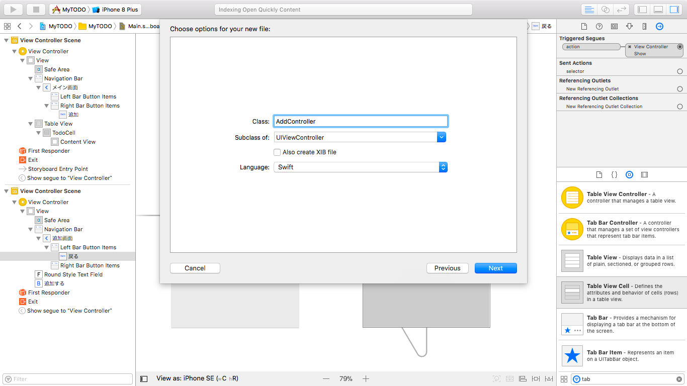 Swiftで簡単なTODOアプリを作ってみよう #Xcode - Qiita