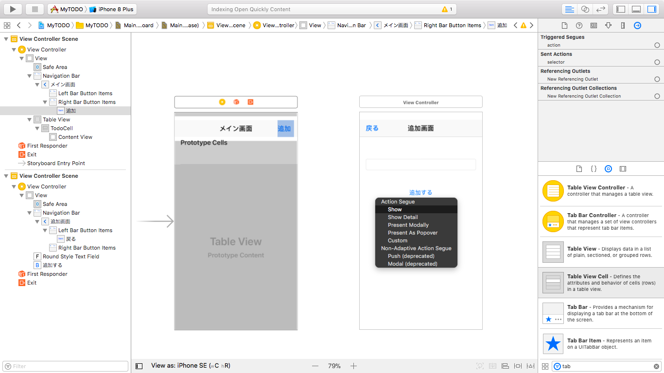 Swiftで簡単なTODOアプリを作ってみよう #Xcode - Qiita
