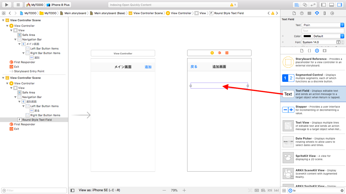 Swiftで簡単なTODOアプリを作ってみよう #Xcode - Qiita