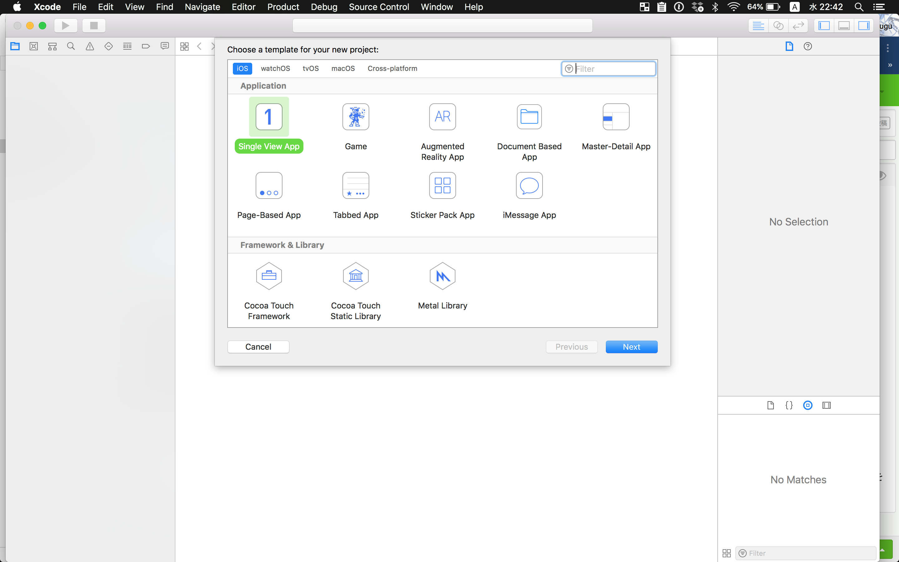Xcode Launch Imageの設定方法 #iOS - Qiita