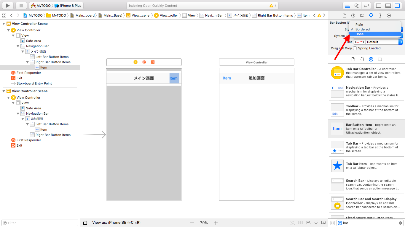 Swiftで簡単なTODOアプリを作ってみよう #Xcode - Qiita