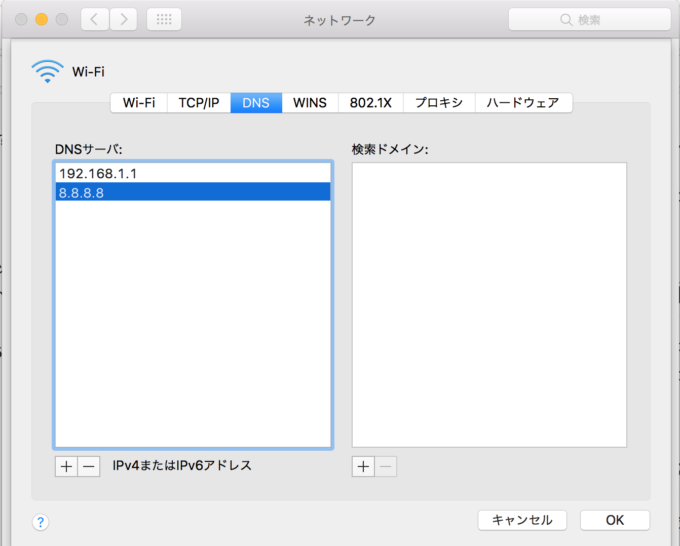 digの結果が「Truncated, retrying in TCP mode.」になるとき #dns - Qiita