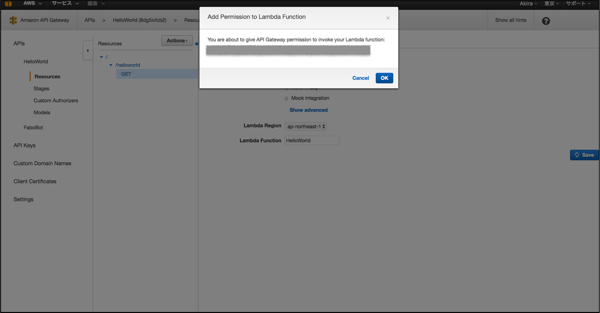 AWS API GatewayとAWS Lambdaで、HelloWorldを作成する - Qiita