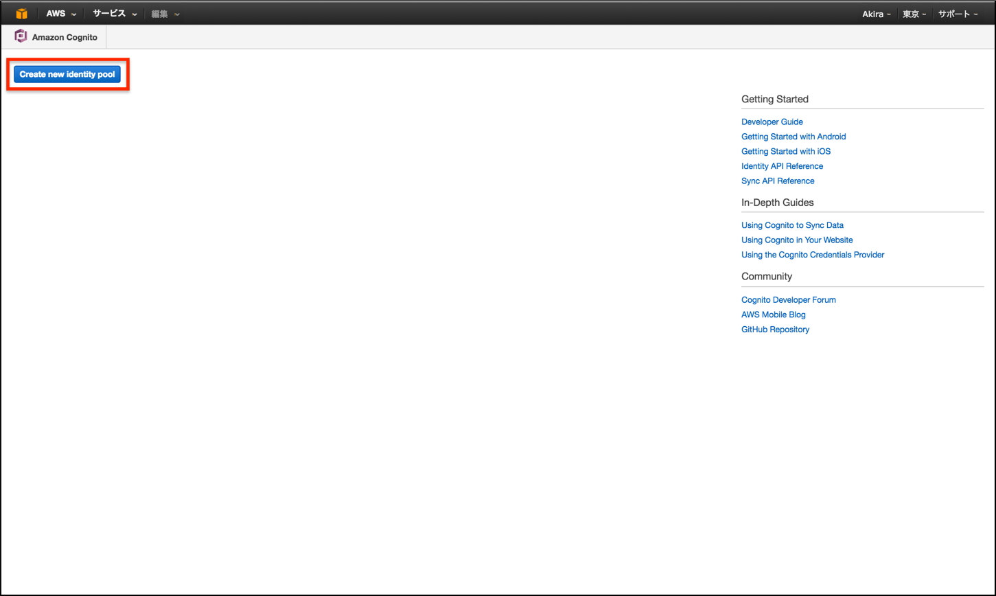 AWS CognitoとAWS SNSでDBレスで構築するiOS向けPush Notification #fabo - Qiita