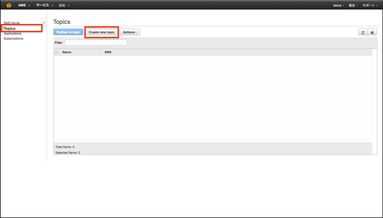 AWS CognitoとAWS SNSでDBレスで構築するiOS向けPush Notification #fabo - Qiita