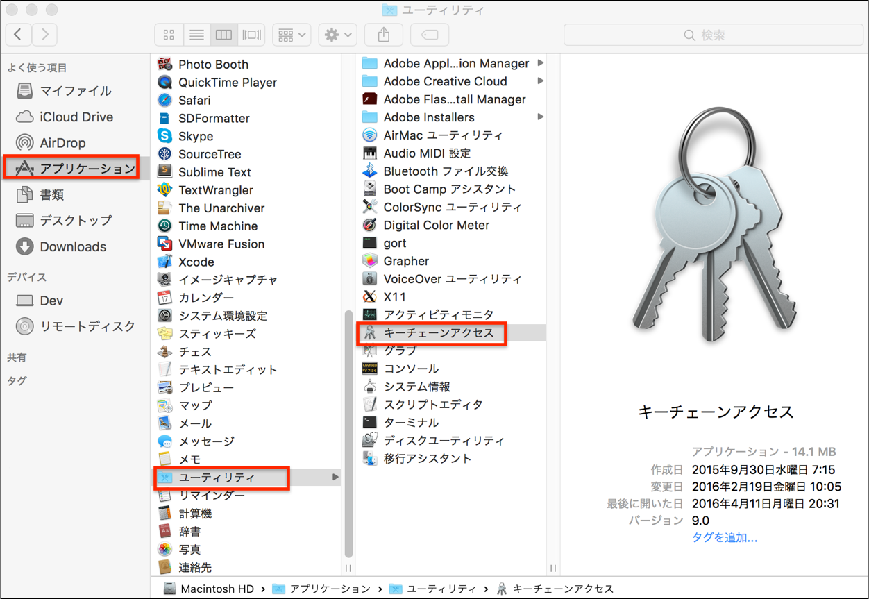 AWS CognitoとAWS SNSでDBレスで構築するiOS向けPush Notification #fabo - Qiita