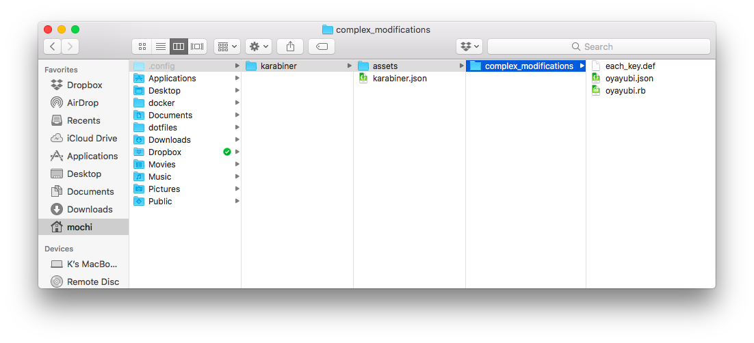 US親指シフト：MacのUSキーボードで快適に親指シフト入力するスマートな方法(2018/7改訂版) #Karabiner - Qiita