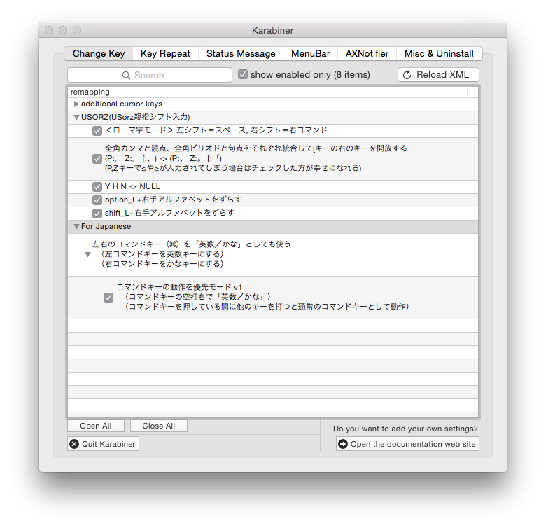 0002-150104 MacのUSキーボードで親指シフト入力する方法(orzレイアウト編) #Karabiner - Qiita