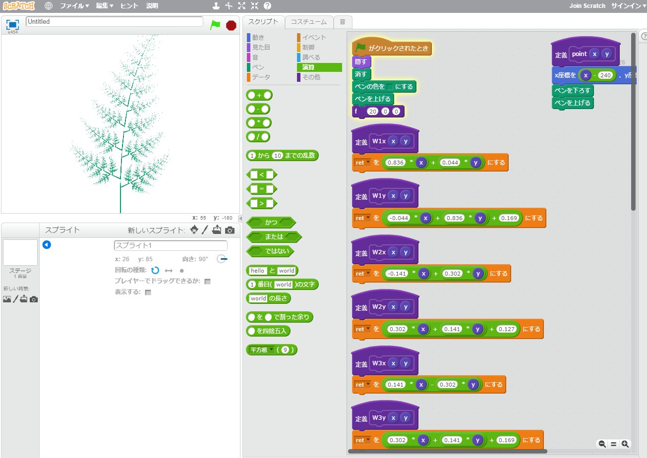 「プログラムでシダを描画する」をscratchで描画する Scratch Qiita 1929