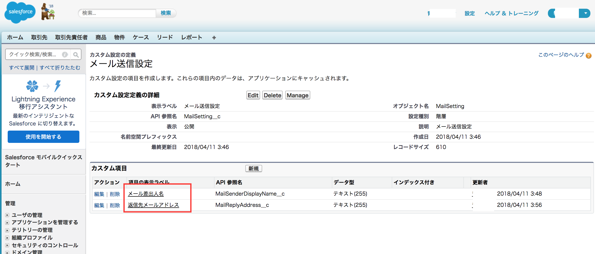 Salesforce Visualforce + Apexで入力フォーム作成 (入力内容をChatWorkで通知 + メールで送信する) #Chatwork - Qiita