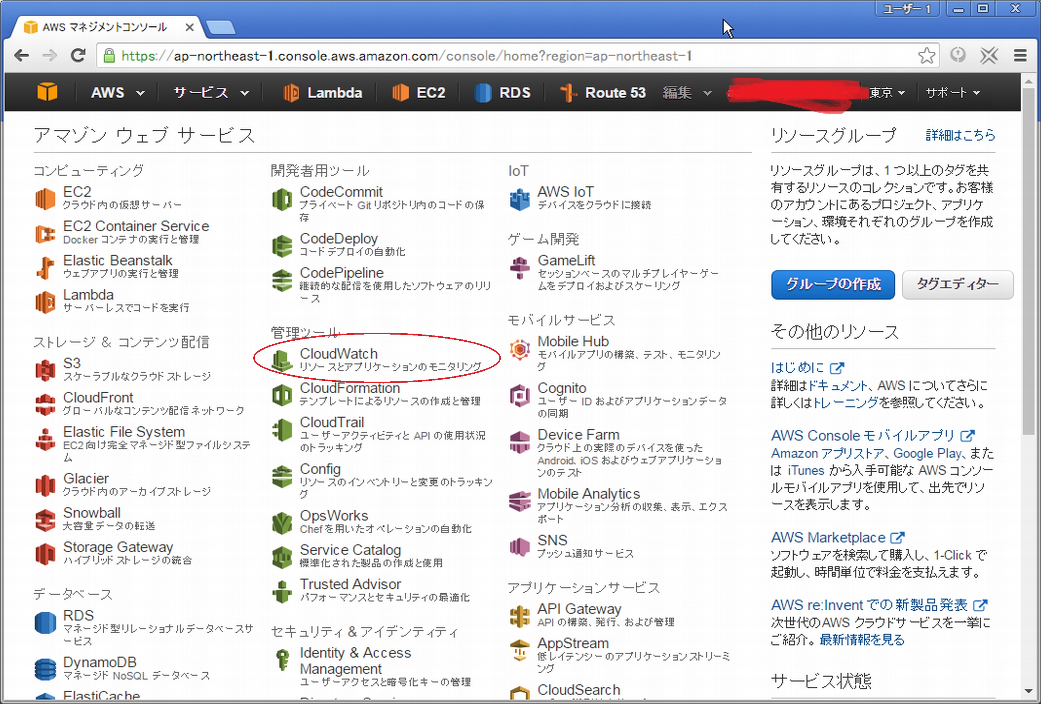 AWS CloudWatchメトリックスにEC2のロードアベレージを追加する #Linux - Qiita