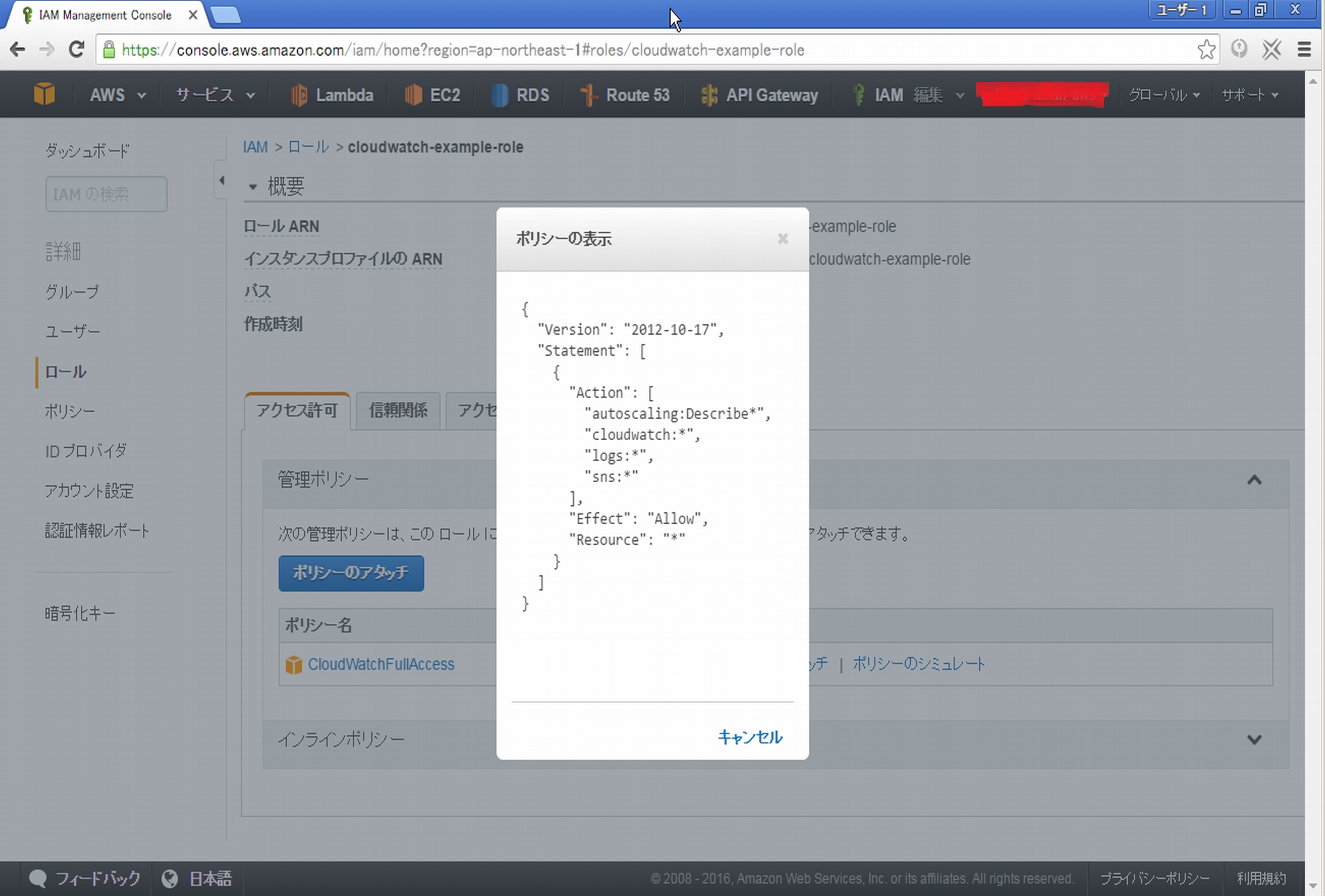 AWS CloudWatchメトリックスにEC2のロードアベレージを追加する #Linux - Qiita