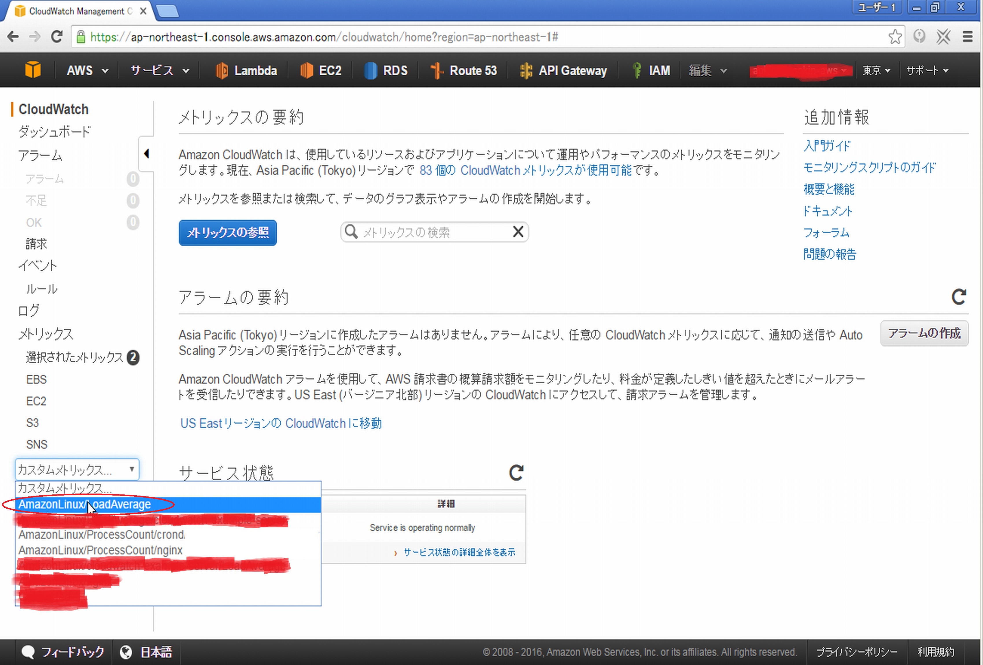 AWS CloudWatchメトリックスにEC2のロードアベレージを追加する #Linux - Qiita