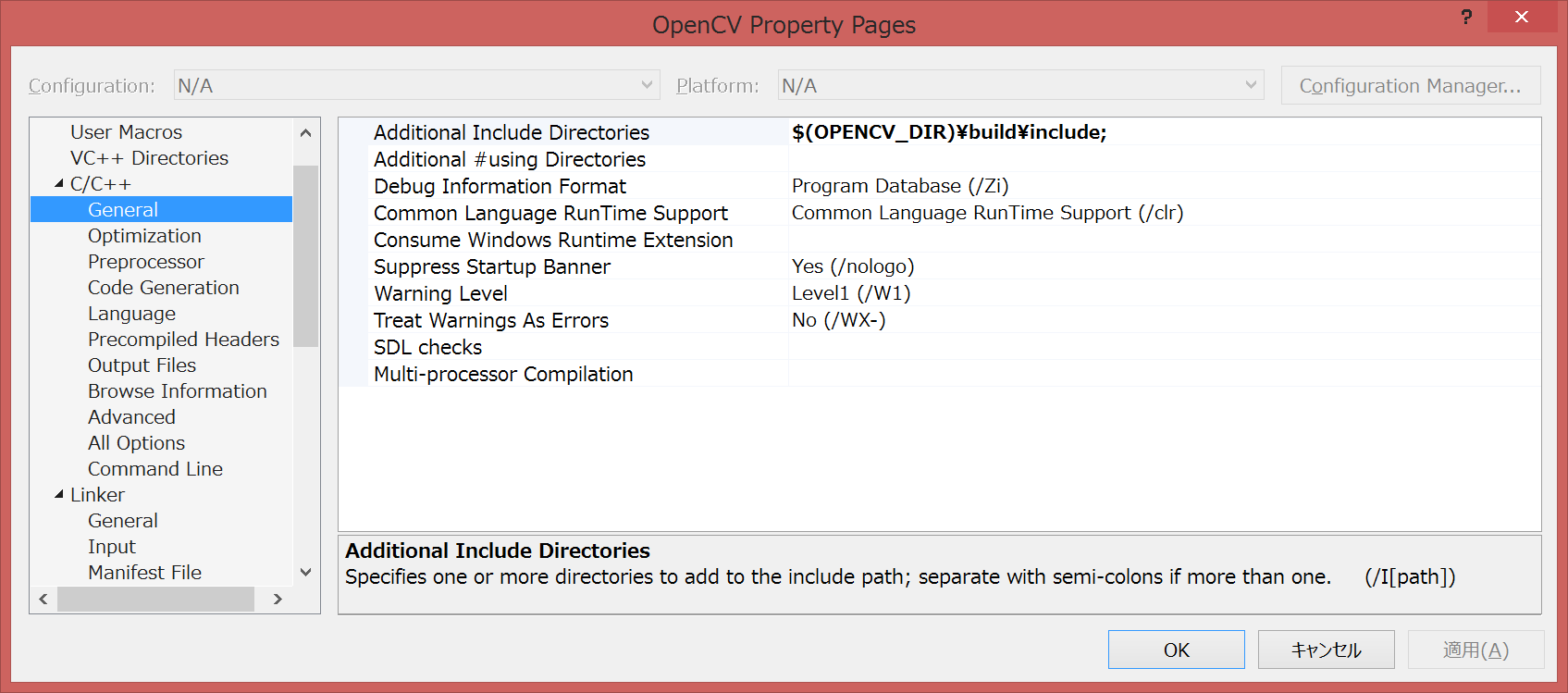 プロパティシートの作成方法（Visual Studio 2013, OpenCV, C++, Kinect） #VisualStudio - Qiita