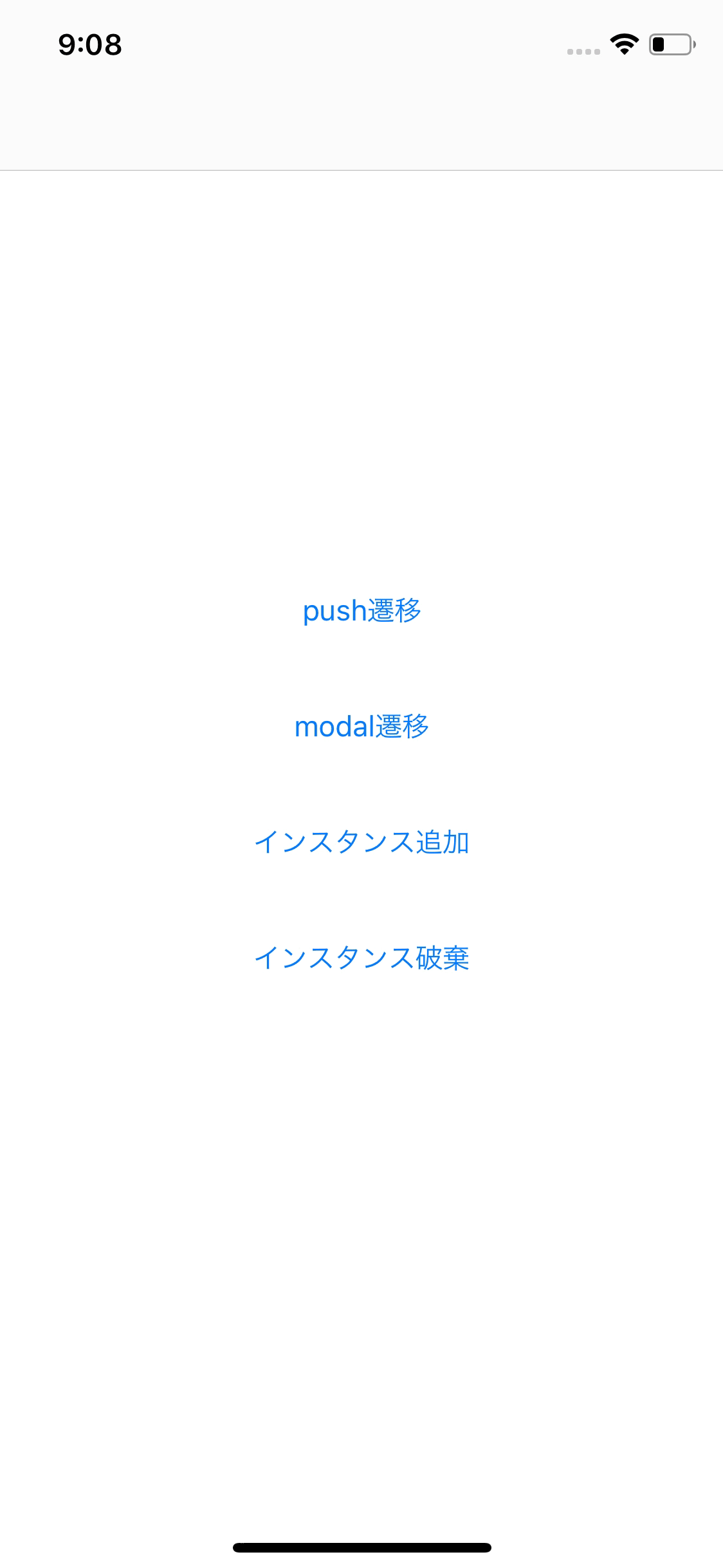 Iosでメモリーリークを簡単に検知できるようにする方法 Swift Qiita 5941
