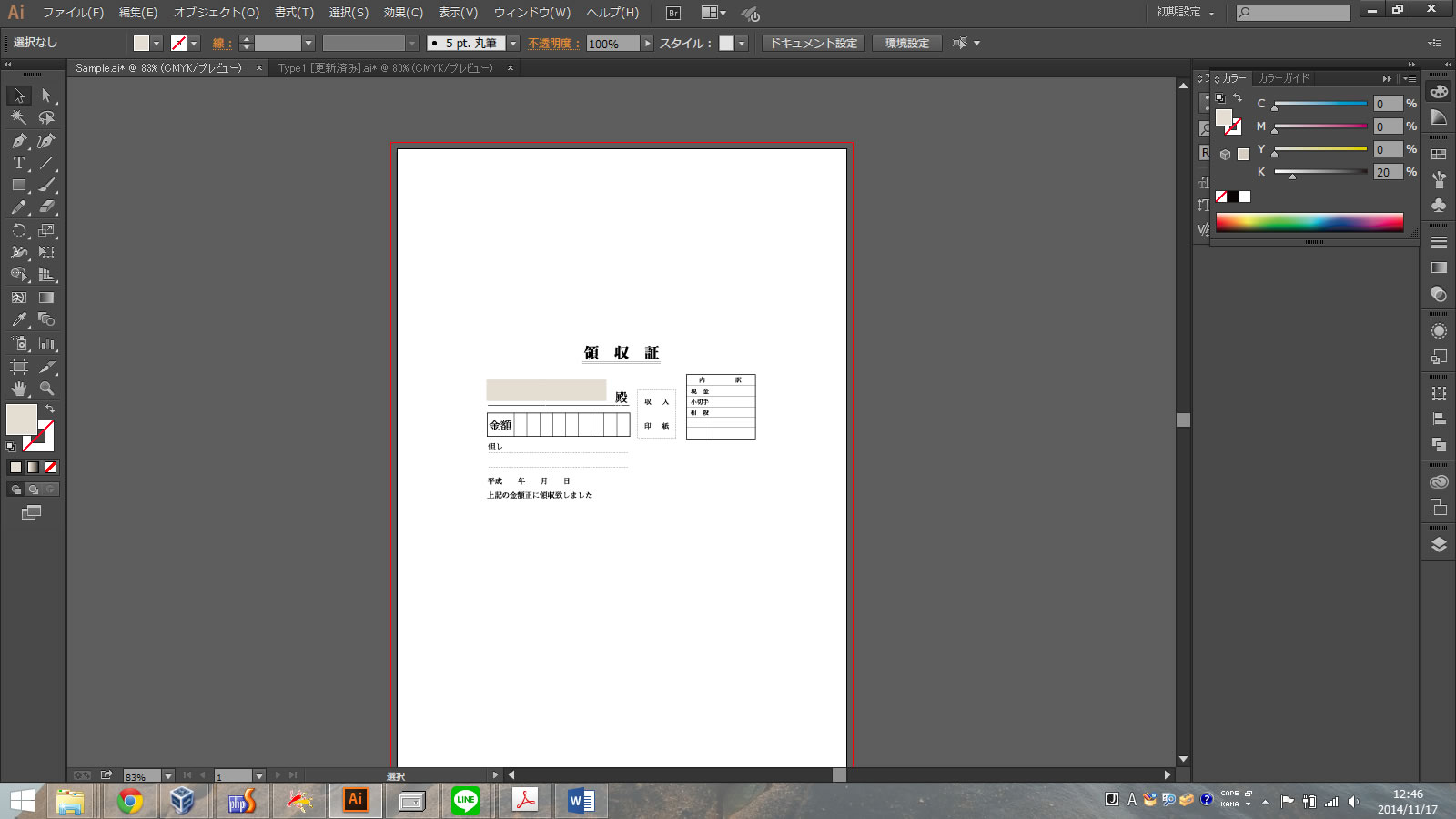 PHPでPDF帳票を出力する方法（TCPDF + FPDI） #Symfony2 - Qiita